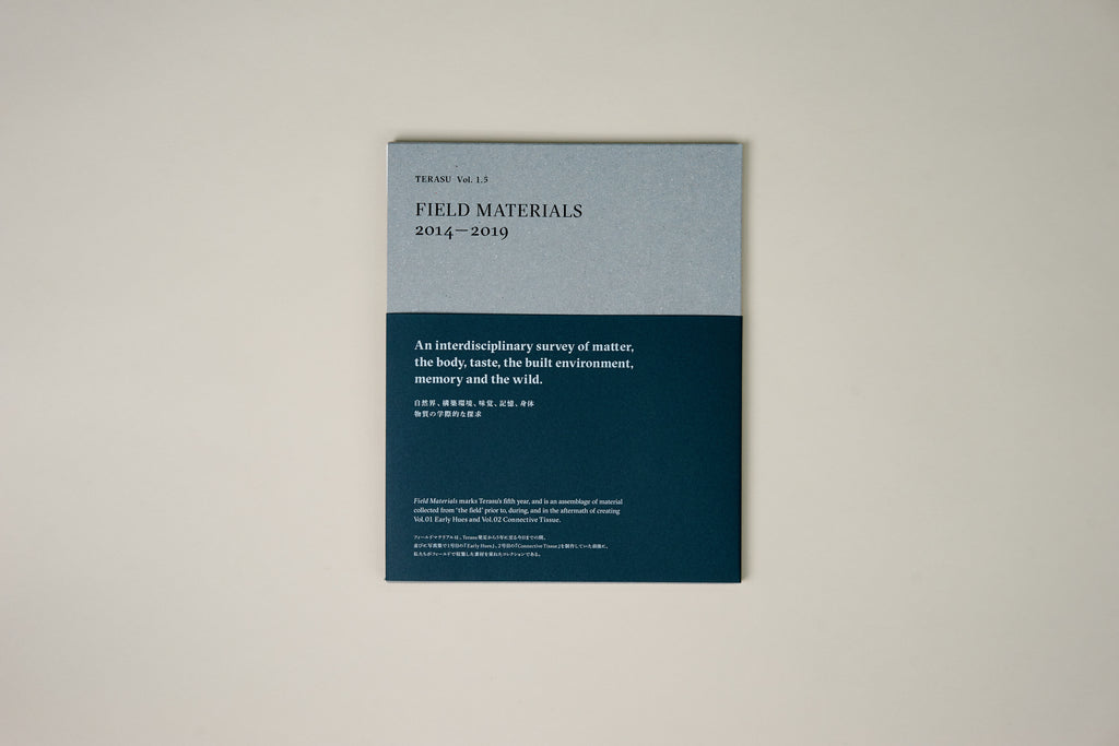 Vol 1.5 | Field Materials – terasu.co